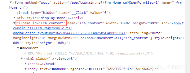 Pythonselenium自动化中frame里面嵌套多层iframe和动态id的定位方法iframe中的元素是动态变化的解决方案 Csdn博客