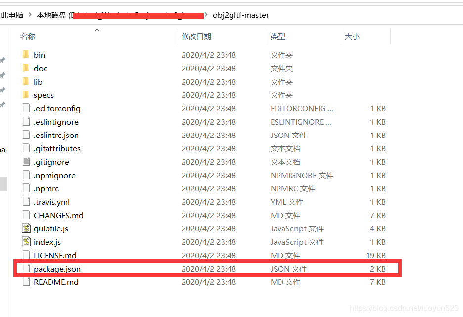 Obj转Gltf实战-CSDN博客