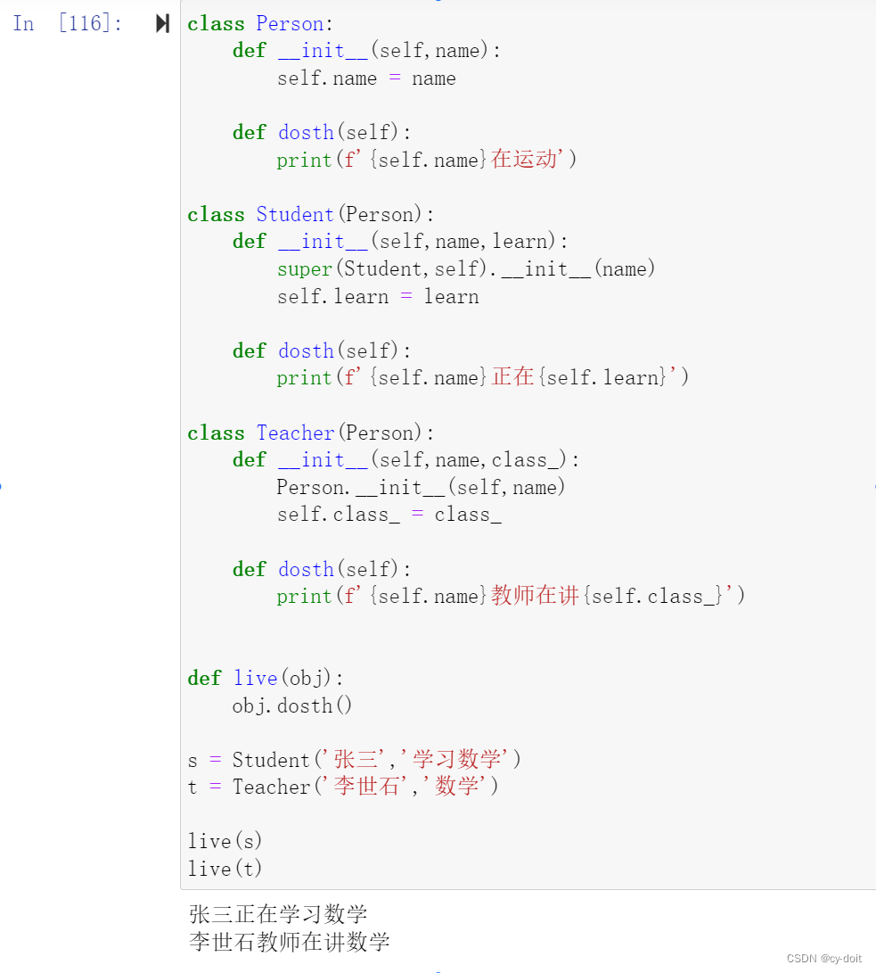 【Day7】Python面向对象-CSDN博客