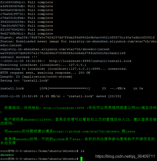 部署ShowDoc-CSDN博客