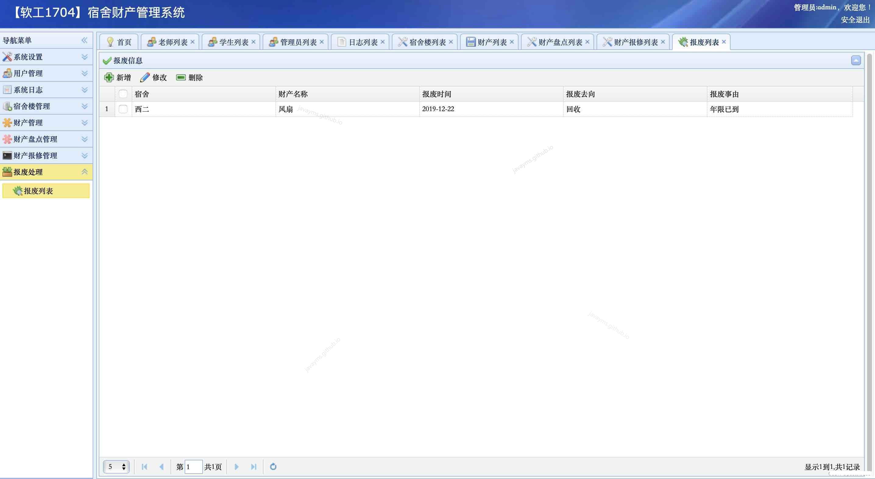 基于javaweb的宿舍公共财产管理系统(java+ssm+jsp+easyui+h-ui+mysql)-CSDN博客