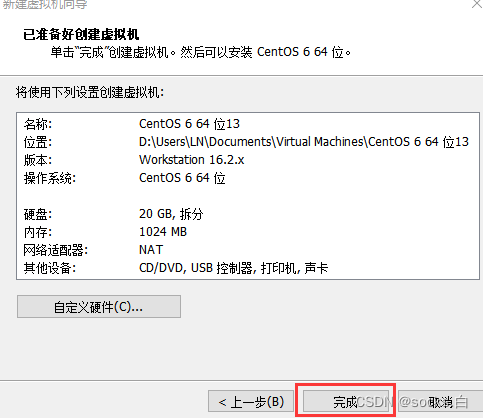 Centos7.6x64、Centos6.8x64详细安装教程_centos 7.6 64-CSDN博客