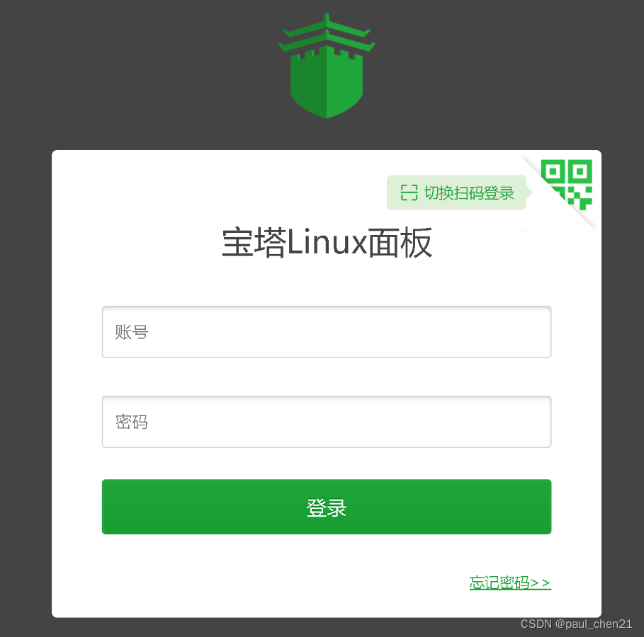 树莓派4B+宝塔Linux面板部署wordpress+owncloud_树莓派安装宝塔面板-CSDN博客