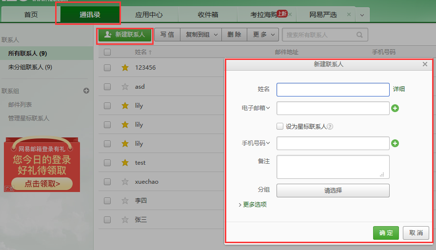 一文教你如何快速搭建数据驱动自动化测试框架。。。-CSDN博客