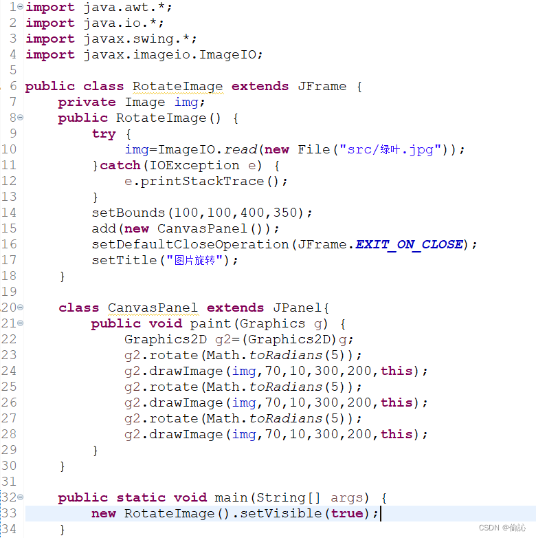 第十九章总结（绘制图片）_java poi graphics2d rotate和shear-CSDN博客