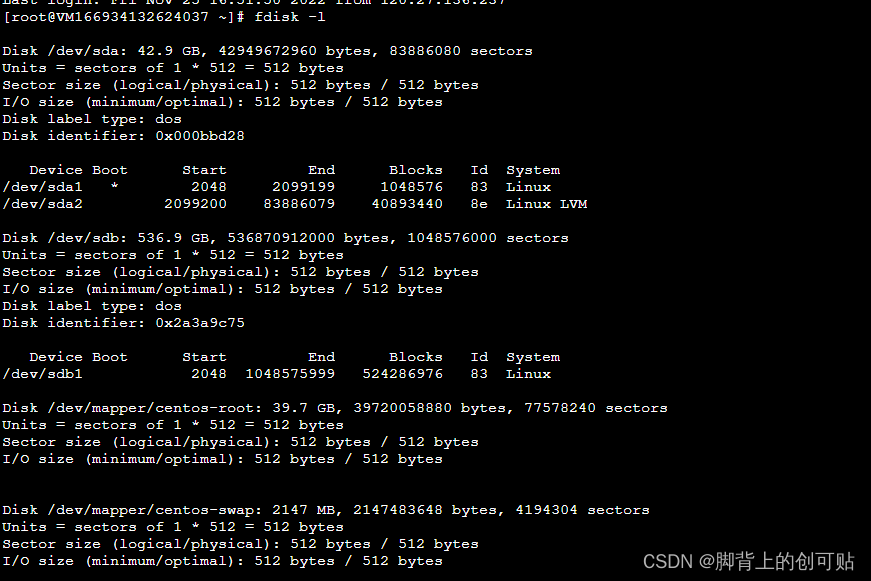 linux磁盘挂载_linux挂载sdb磁盘-CSDN博客