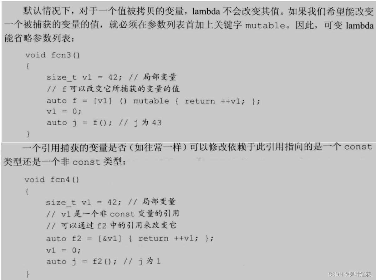 【C++11】:lambda表达式_c++11 lamda表达式-CSDN博客