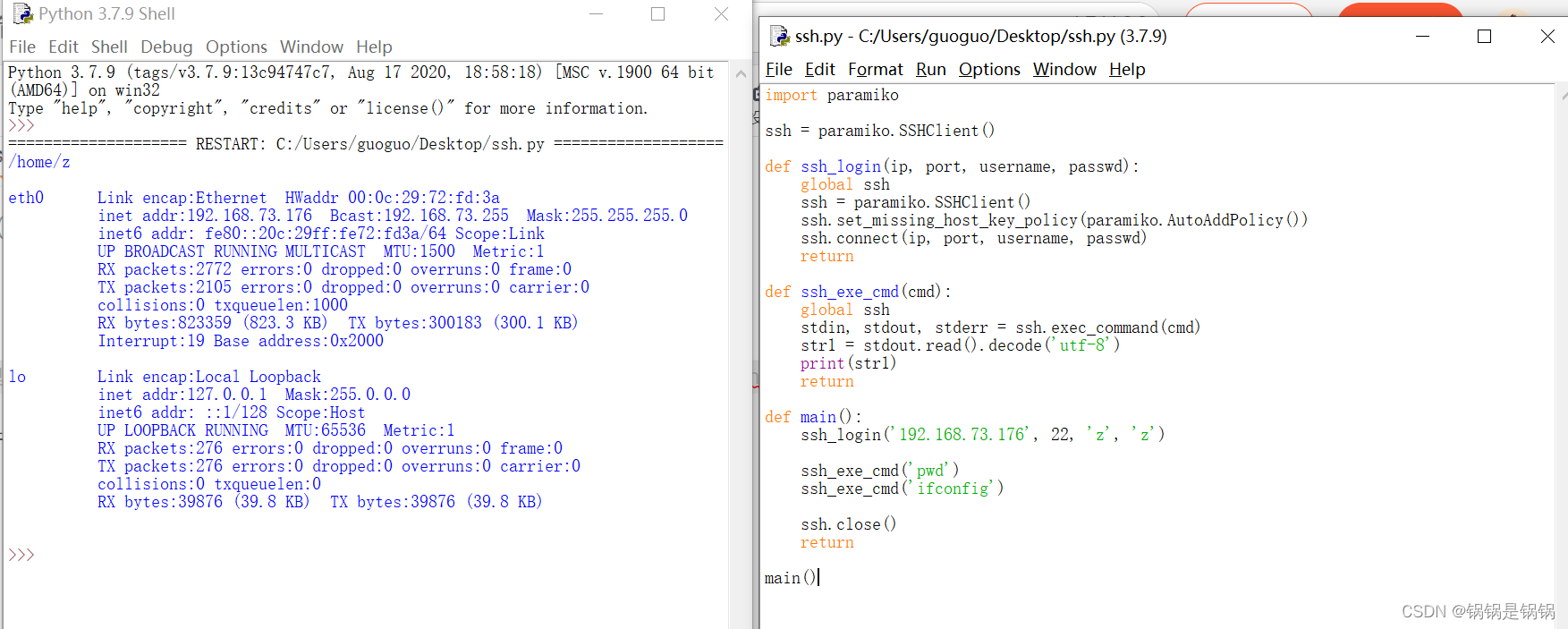 python实现远程ssh登录_python ssh-CSDN博客