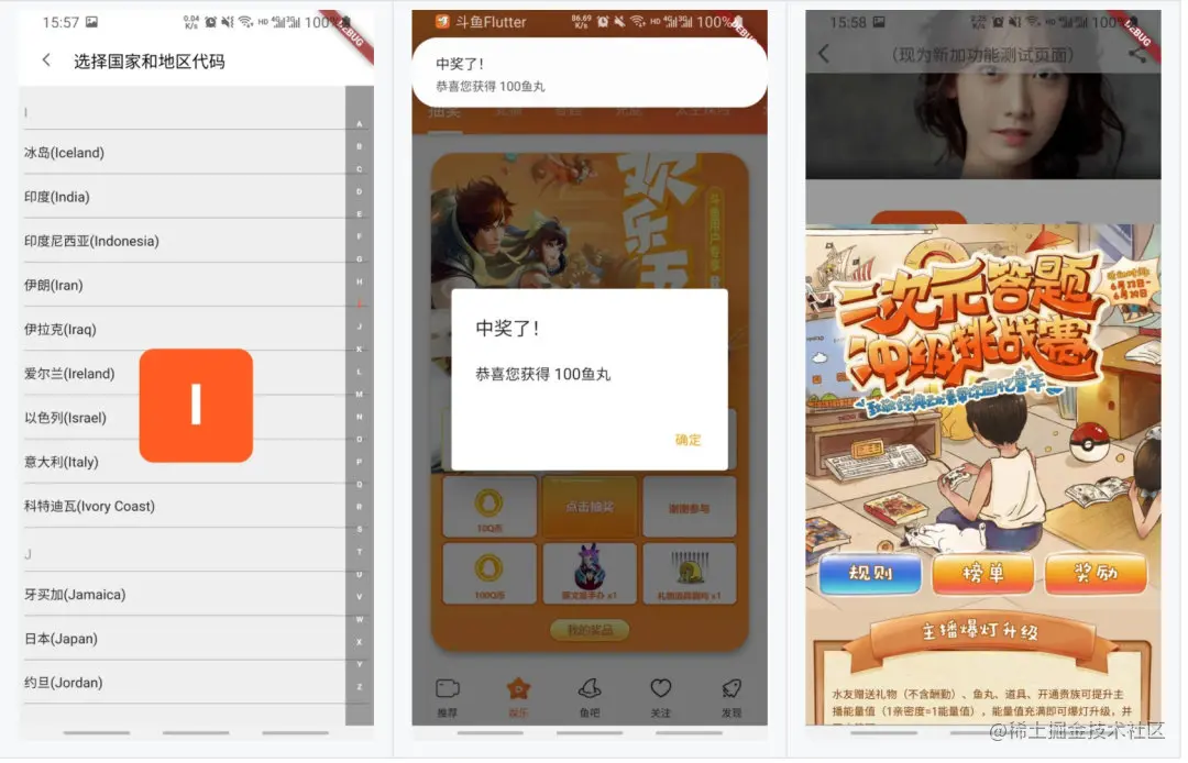 推荐 9 个 GitHub 上练手项目（在线考试、仿美团、仿抖音、仿B站、仿头条...）_githab上有没有好的项目可以自己锻炼的-CSDN博客