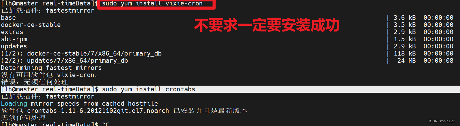 2023_Spark_实验二十七：Linux中Crontab（定时任务）命令详解及使用教程_crontab命令详解-CSDN博客