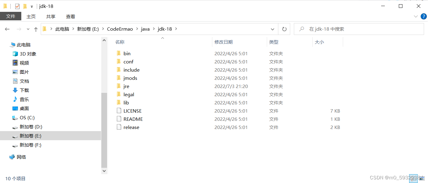 Java jdk18版本的配置_jdk vendor-CSDN博客