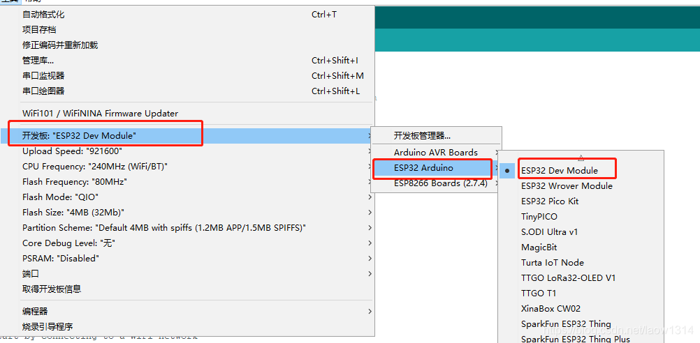 Arduino Esp32 通过wifi连接mqtteps32 Csdn博客