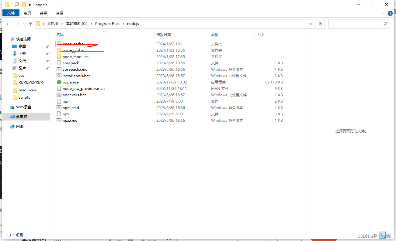 win10系统下，vue框架的安装（新手初学）_win10安装vue-CSDN博客