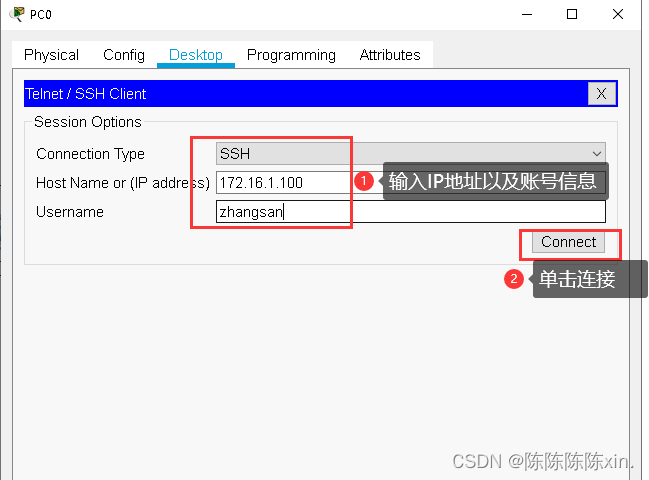 5.3.1 配置交换机 SSH 管理和端口安全_交换机ssh配置-CSDN博客