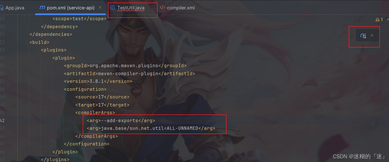 java: 程序包 sun.net.util 不可见 (程序包 sun.net.util 已在模块 java.base 中声明, 但该模块未将它导出到未命名模块)_java: 程序包sun ...