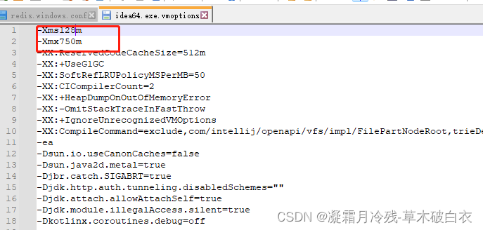 修改idea使用内存，加快运行速度_idea -xms-CSDN博客