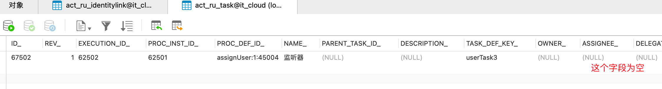 activiti监听器中设置候选人_delegatetask.addcandidateusers-CSDN博客