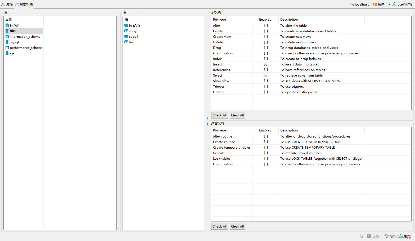 DBeaver mySQL 远程操作数据库_dbeaver用户权限-CSDN博客