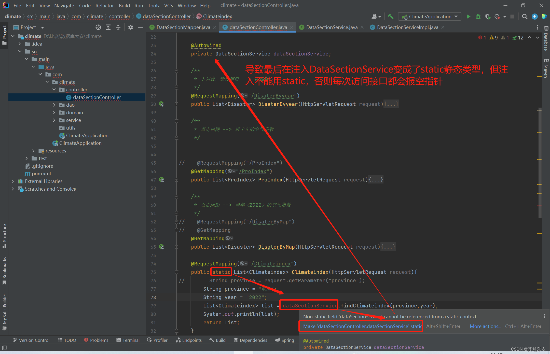 Springboot报错 java.lang.NullPointerException: null_spring boot导入mqtt后caused by: java.lang ...