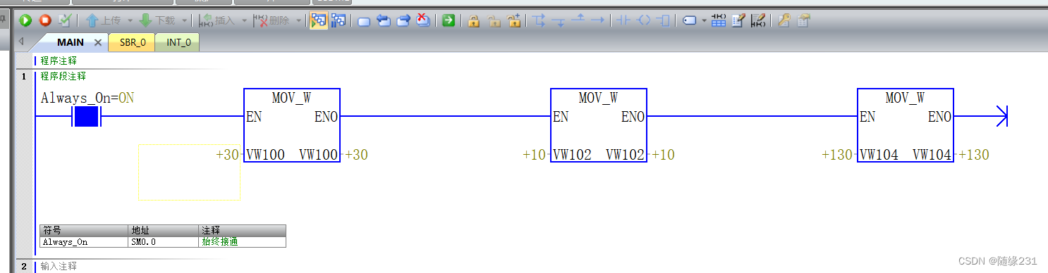 python(基于HslCommunication)与西门子200smart通信_hslcommunication python-CSDN博客