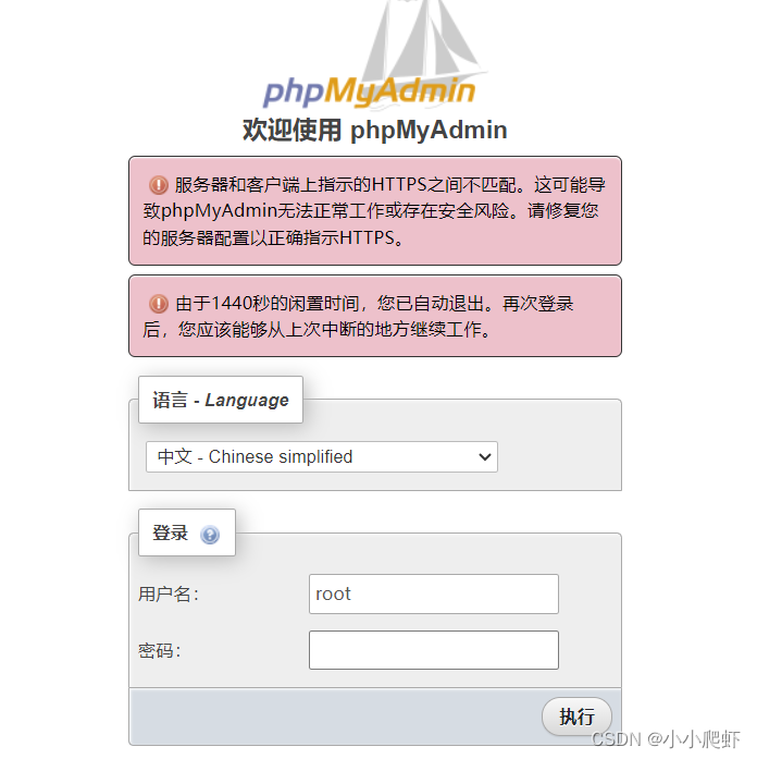 从开通VPS到搭建宝塔面板全教程_vps搭建-CSDN博客