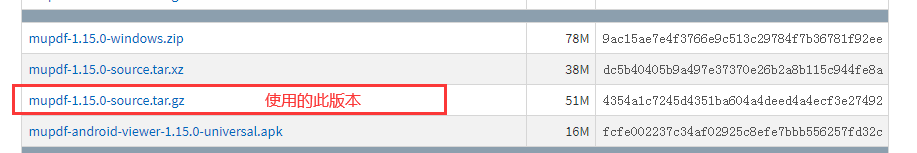 交叉编译mupdf 在ARM板上读取pdf-CSDN博客