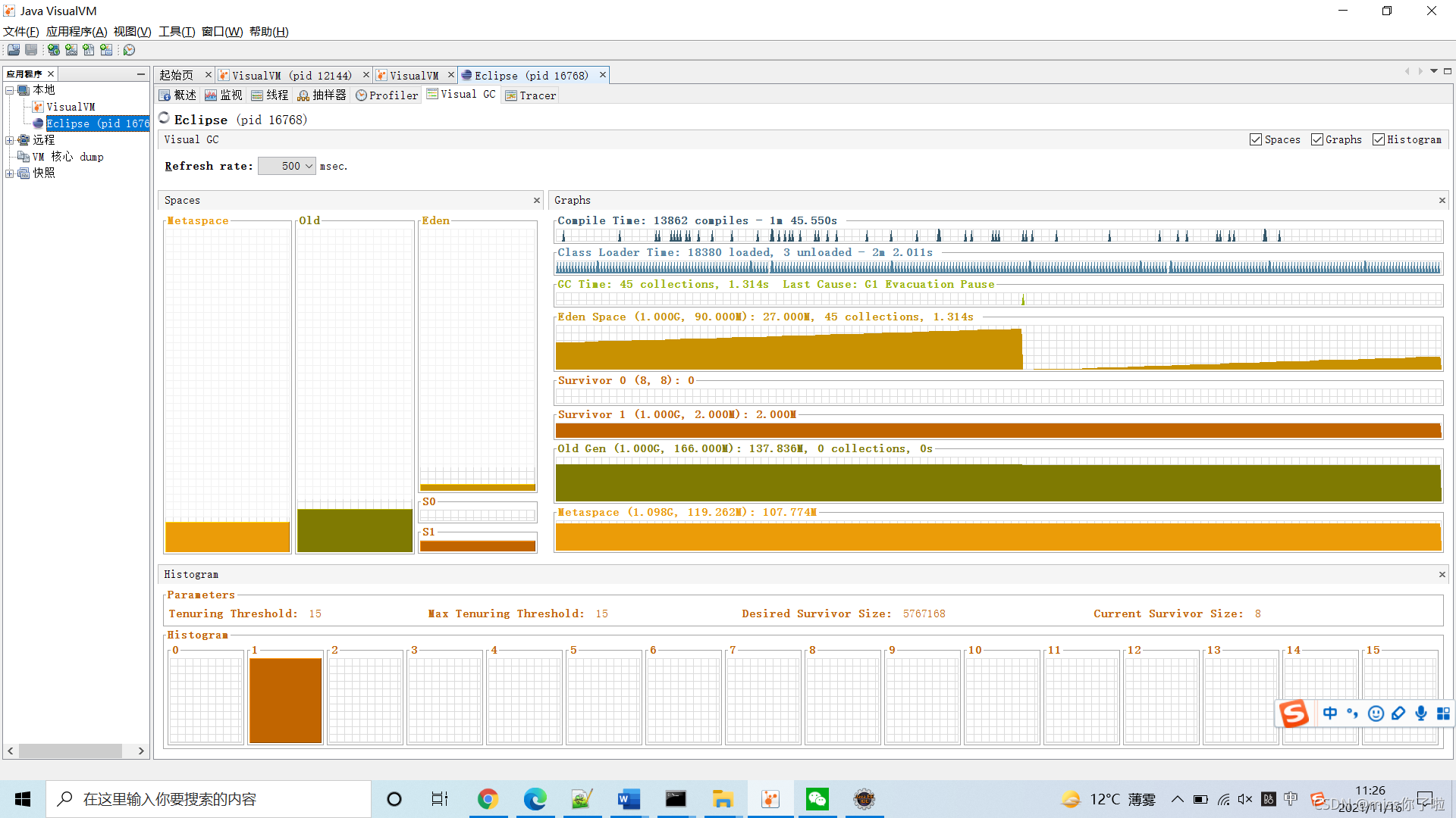 Java诊断工具之__VisualVM_启动本地java 诊断工具v-CSDN博客