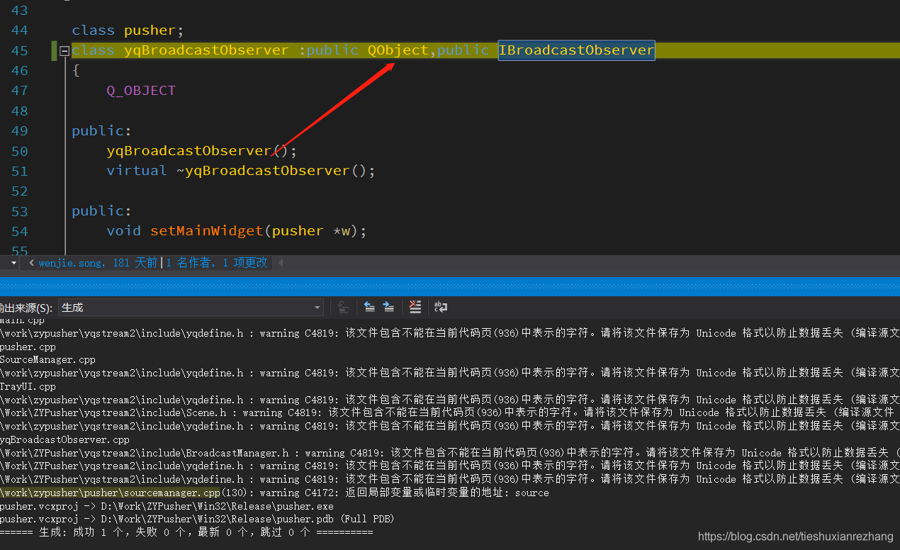 Qt staticMetaObject不是classXXX成员，qt_matacall不是classXXX成员的一种解决方法_staticmetaobject 不是 ...