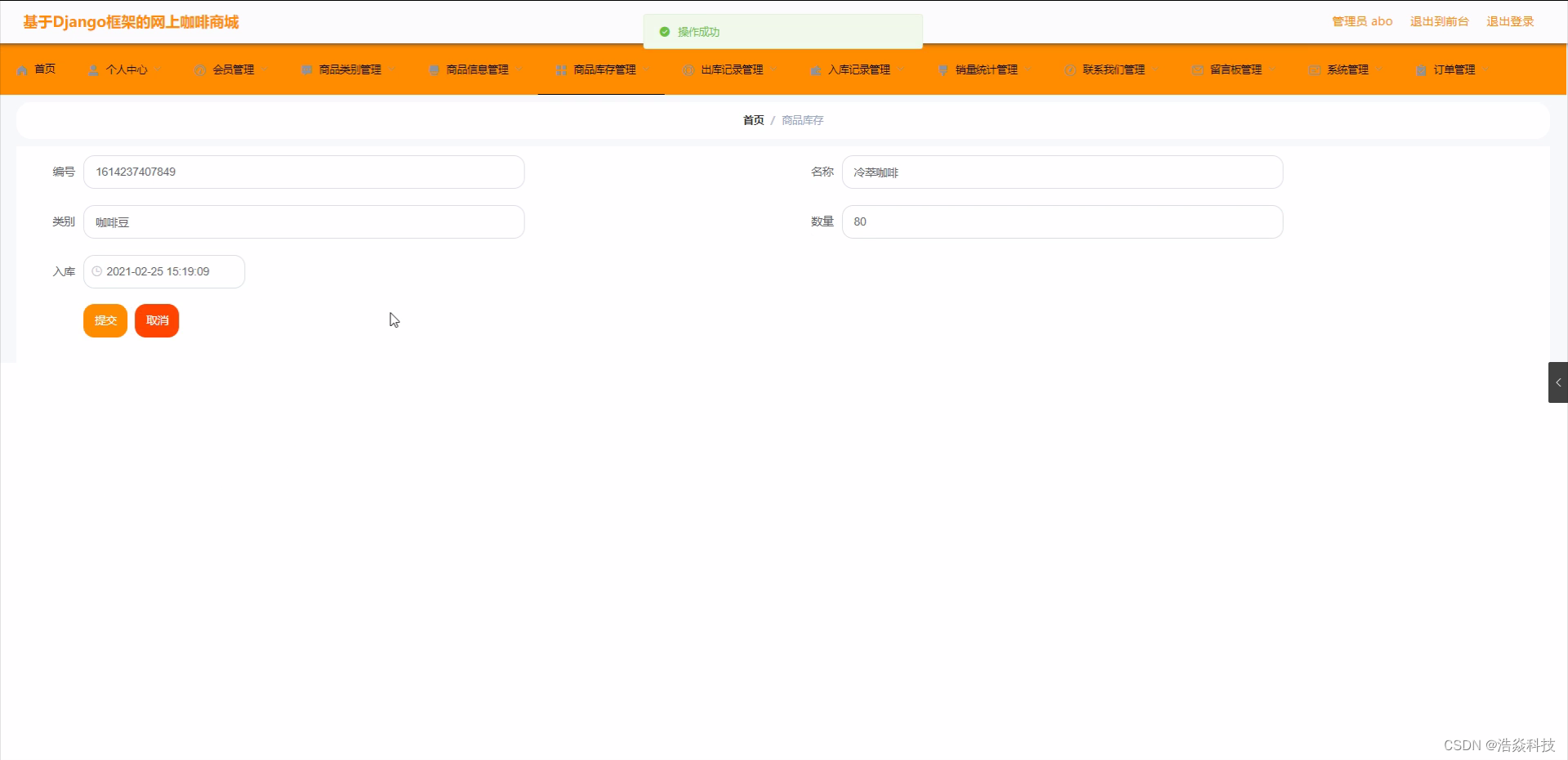 2023最新SSM计算机毕业设计选题大全（附源码+LW）之java基于的砂石销售管理系统998g8-CSDN博客