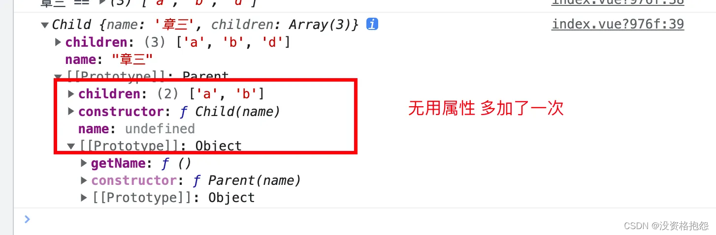 Es5 Javascript实现继承的5种方式及对应缺点（超详细） Js Es5 继承 Csdn博客