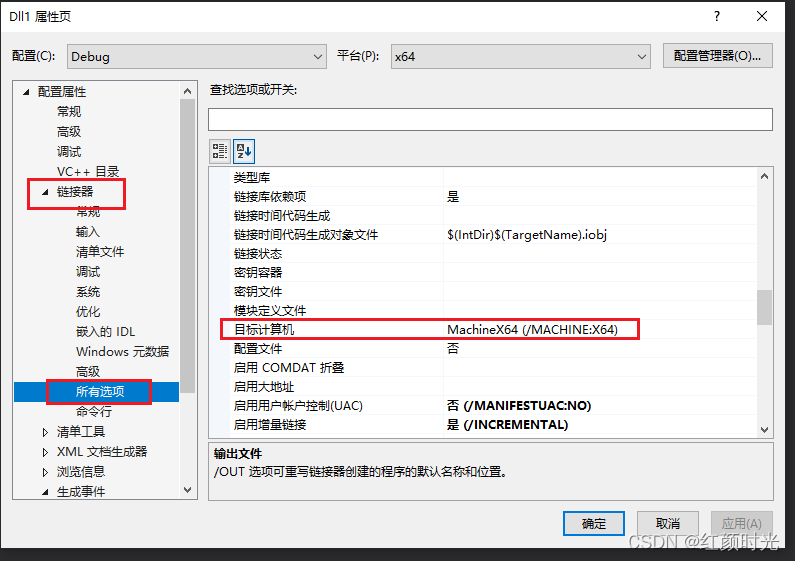 Cc代码生成dll And Python调用cc生成的dllctypes怎样把c代码打包成dll文件给python调用 Csdn博客