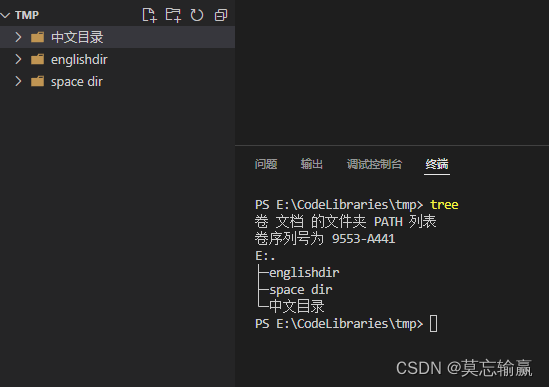 Node.js - npm - 包管理配置文件_npm install moment-CSDN博客
