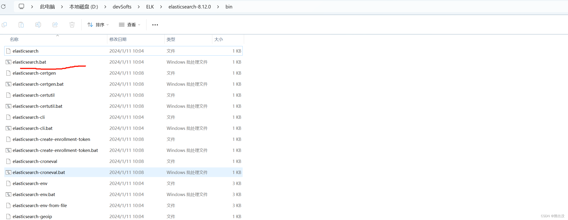 springboot集成ELK实现日志采集可视化-CSDN博客