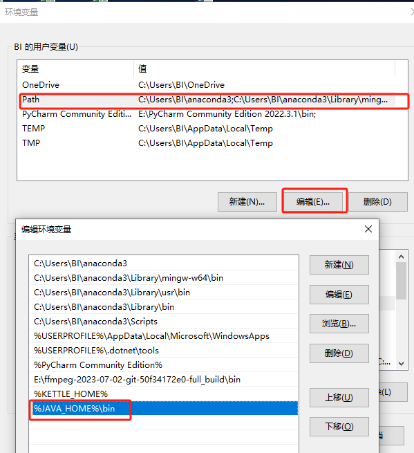 KETTLE及JDK安装和配置变量_kettle配置jdk环境变量配置-CSDN博客