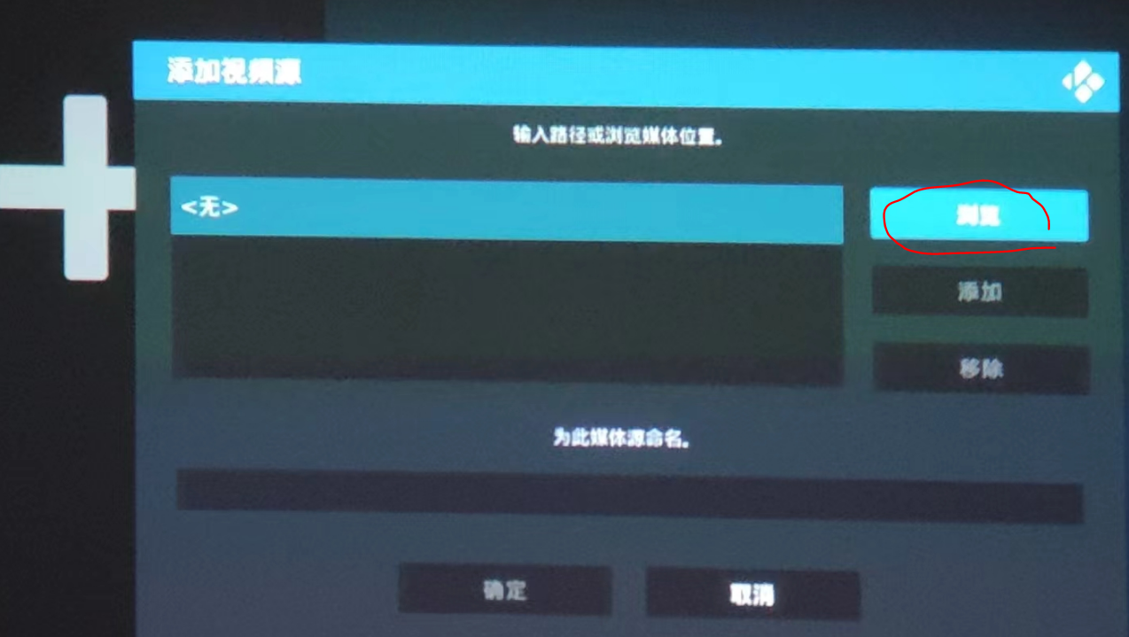 在Ubuntu上设置Samba服务与Windows共享文件并配置Kodi连接指南-CSDN博客