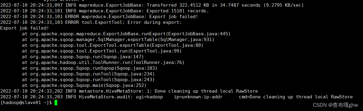 使用sqoop命令报错ERROR mapreduce.ExportJobBase: Export job failed ERROR tool.ExportTool: Error during ...