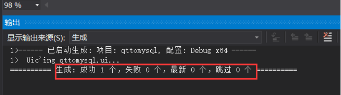 Qt——VS环境下，Qt项目连接Mysql（VS2015+QT5.6.1+MySQL5.7.15）_mysql5.7.22的libmysql.dll和libmysql.lib-CSDN博客