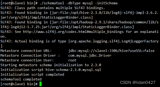 Hive的安装与使用(内嵌模式derby将hive的元数据配置到mysql)配置hive的远程访问,实现多客户端访问安全机制hive