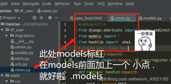 【新人填坑】no Module Named Models 是在python中用django时，modulenotfound 报 No Module Named Models 加个点就行 5747