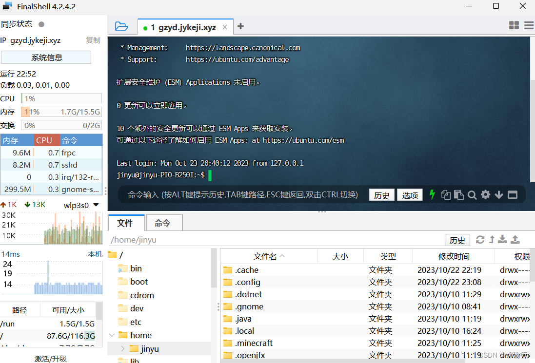 sakura frp 校园网 login server failed eof（附带完整使用办法）_锦瑜frp-CSDN博客