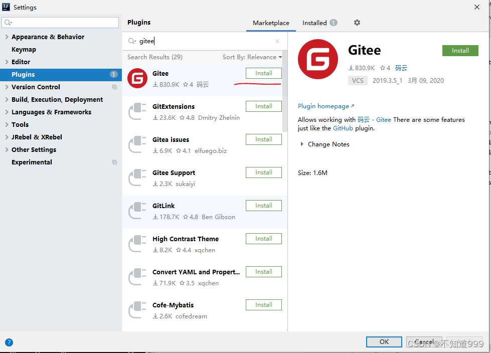 Git与SSHKey配置及IDEA与Gitee集成教程-CSDN博客