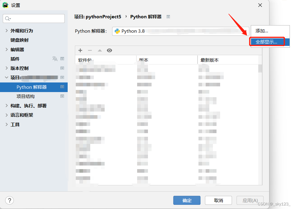 在 PyCharm 中写 IDAPython 脚本_pycharm里lda怎么用-CSDN博客