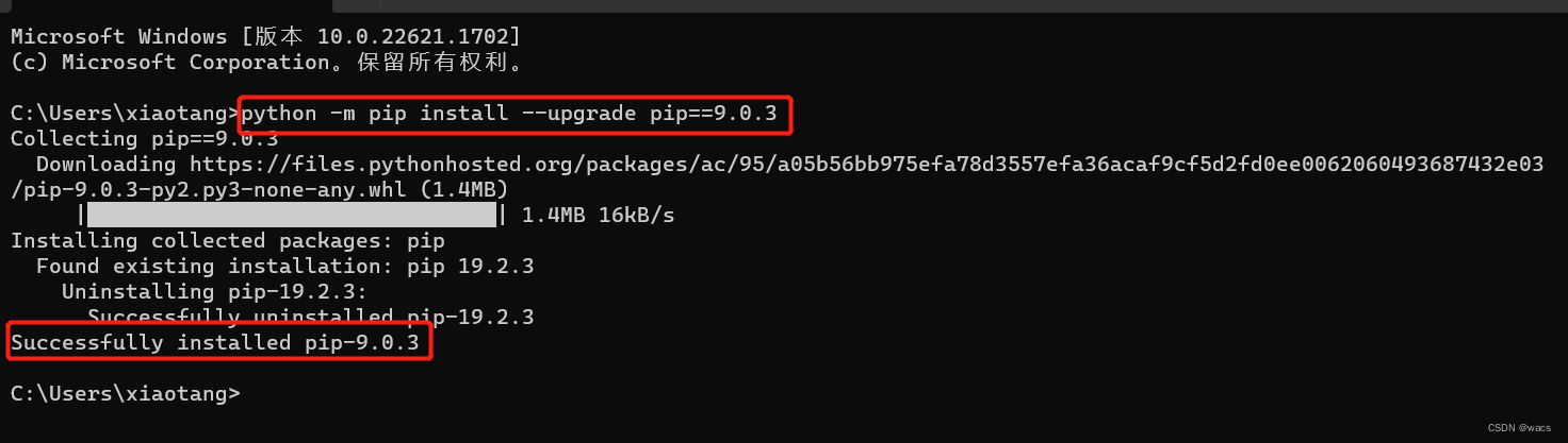 一步操作，快速解决python中AttributeError: module ‘pip‘ has no attribute ‘main‘问题_attributeerror: module ...