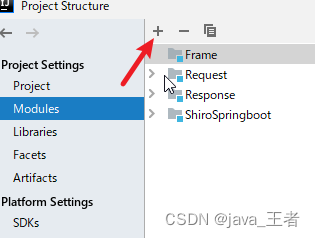 idea将普通文件夹设置为module_idea怎么把文件夹变成module-CSDN博客