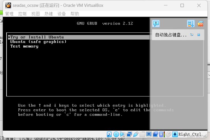 学习笔记——Linux系统下安装seadas-ocssw模块，并对GOCI数据处理得到Rrc数据-CSDN博客