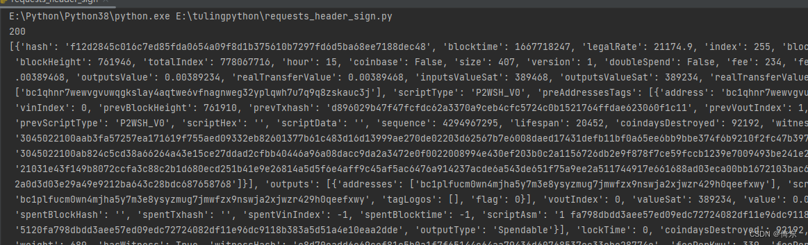 手把手操作JS逆向爬虫入门(三)---Headers请求头参数加密_x-apikey 反爬虫-CSDN博客