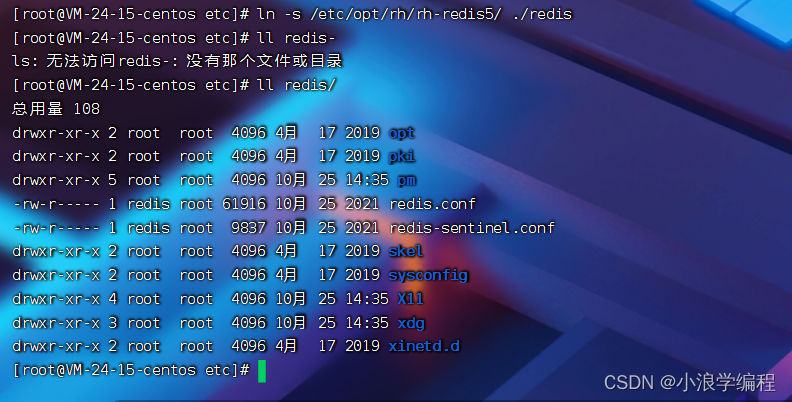 【redis系列】在centos7上安装redis5 0保姆级教程！ Centos7安装redis5 Csdn博客