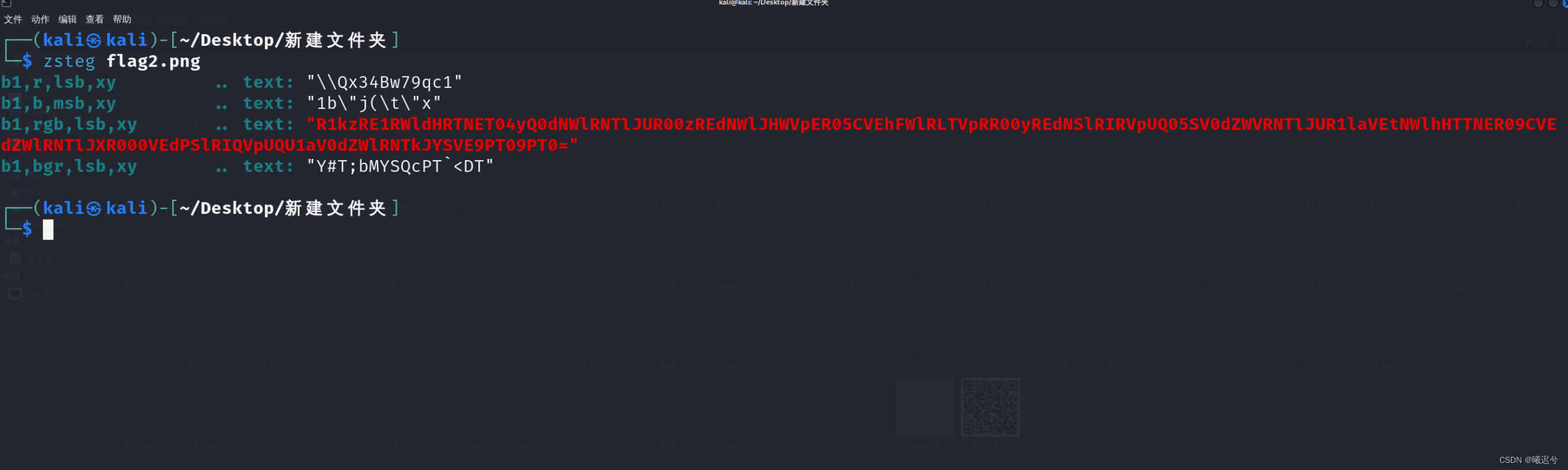 第二届数据安全大赛（数信杯）东部赛区WP（一）_数信杯wp-CSDN博客