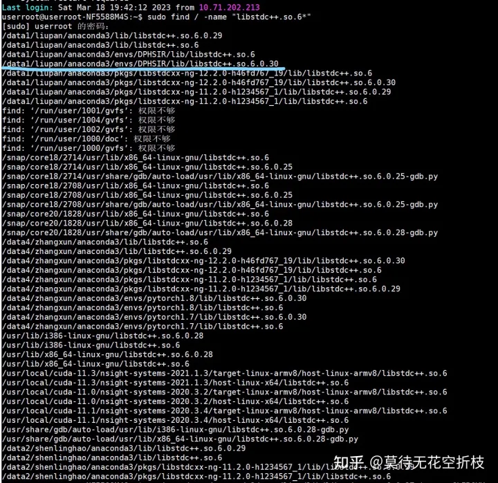 ImportError: /lib/x86_64-linux-gnu/libstdc++.so.6: version `GLIBCXX_3.4.29‘ not foun_libstdc ...