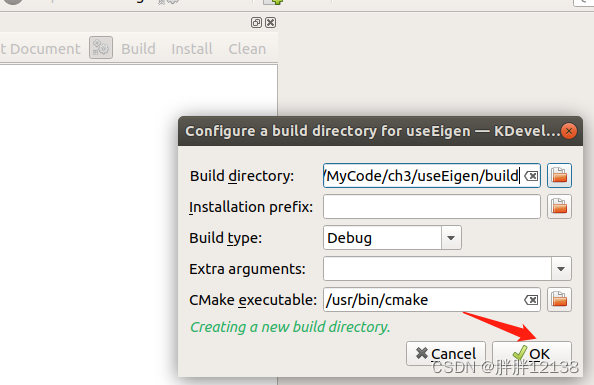 视觉SLAM十四讲 ch3 Ubuntu18.04 KDevelop的使用及Eigen实践 入门笔记_kdevelop使用-CSDN博客